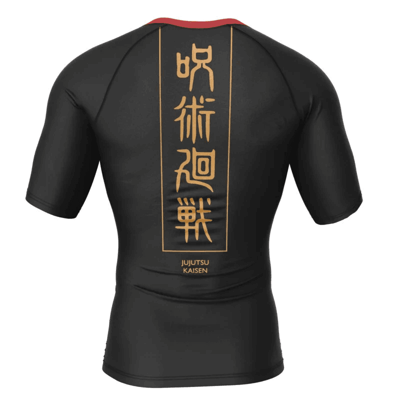 Jujutsu Kaisen Symbol Rash Guard | Anime Rash Guard